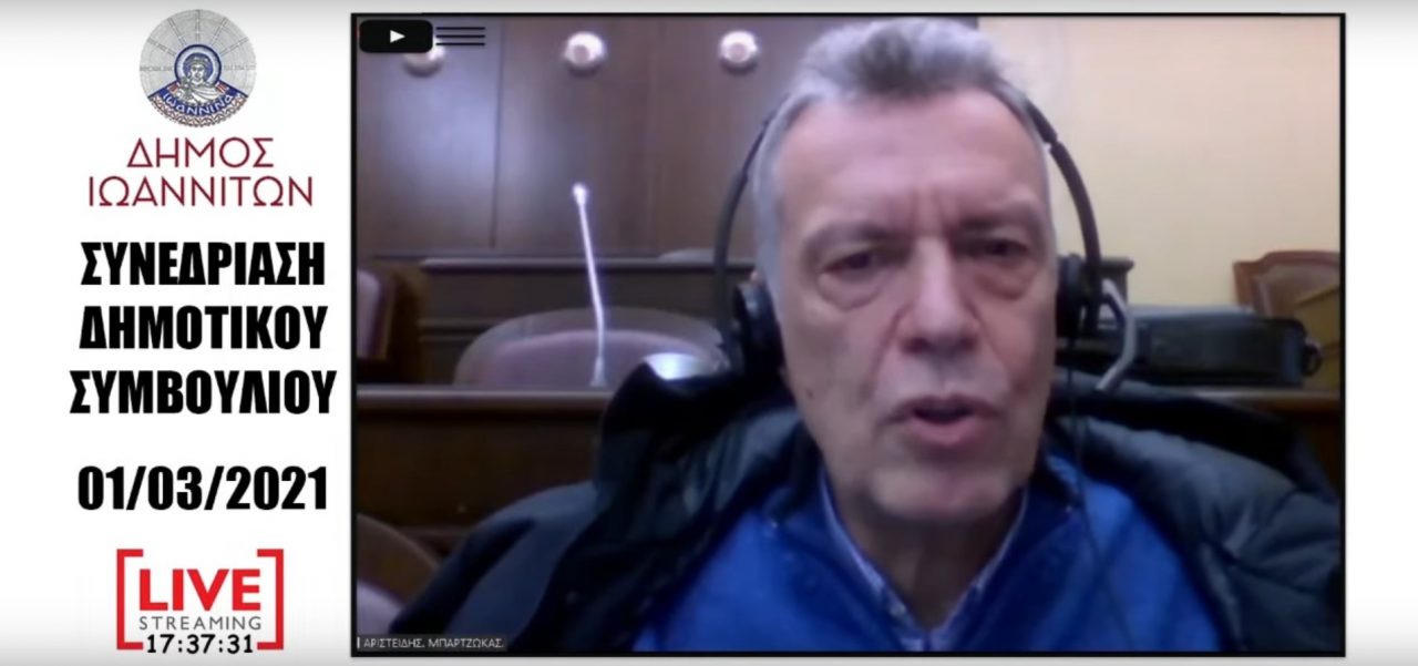 ΓΙΑΝΝΕΝΑ-Πρόσθετη χρηματοδότηση, για το έργο του αποχετευτικού δικτύου ...