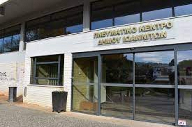 «ΧΟΡΕΥΟΥΜΕ ΚΑΙ ΤΡΑΓΟΥΔΑΜΕ ΓΙΑ ΤΗΝ ΕΘΝΙΚΗ ΠΑΛΙΓΓΕΝΕΣΙΑ» – Η ΕΚΔΗΛΩΣΗ ΤΟΥ ...
