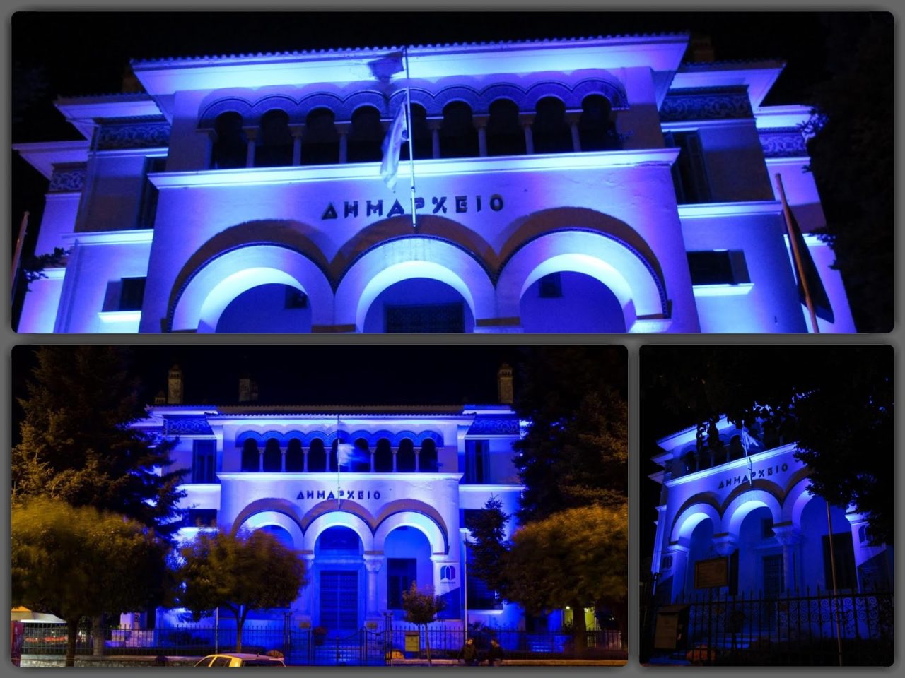 Φωταγώγηση του Δημαρχείου Ιωαννίνων για τον εορτασμό της Παγκόσμιας ...