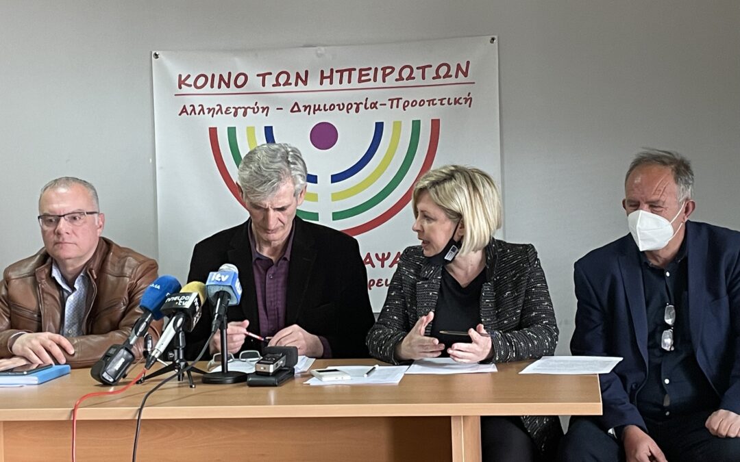 ΓΙΑΝΝΕΝΑ- Συνέντευξη της παράταξης Γ.Ζάψα ης για ζητήματα που ...