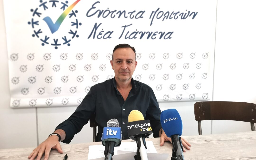 Σήμερα η ολομέλειά της παράταξης του Θωμά Μπέγκα | Δημοτικό Ραδιόφωνο ...