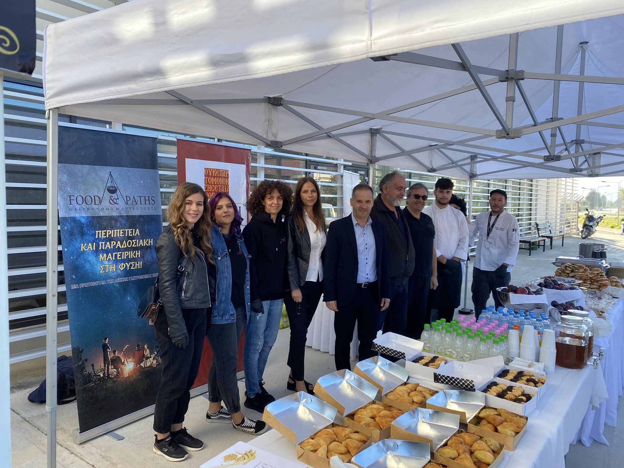 ΑΕΡΟΔΡΟΜΙΟ ΙΩΑΝΝΙΝΩΝ: Ένα πλούσιο Ηπειρώτικο πρωινό με τοπικά προϊόντα ...