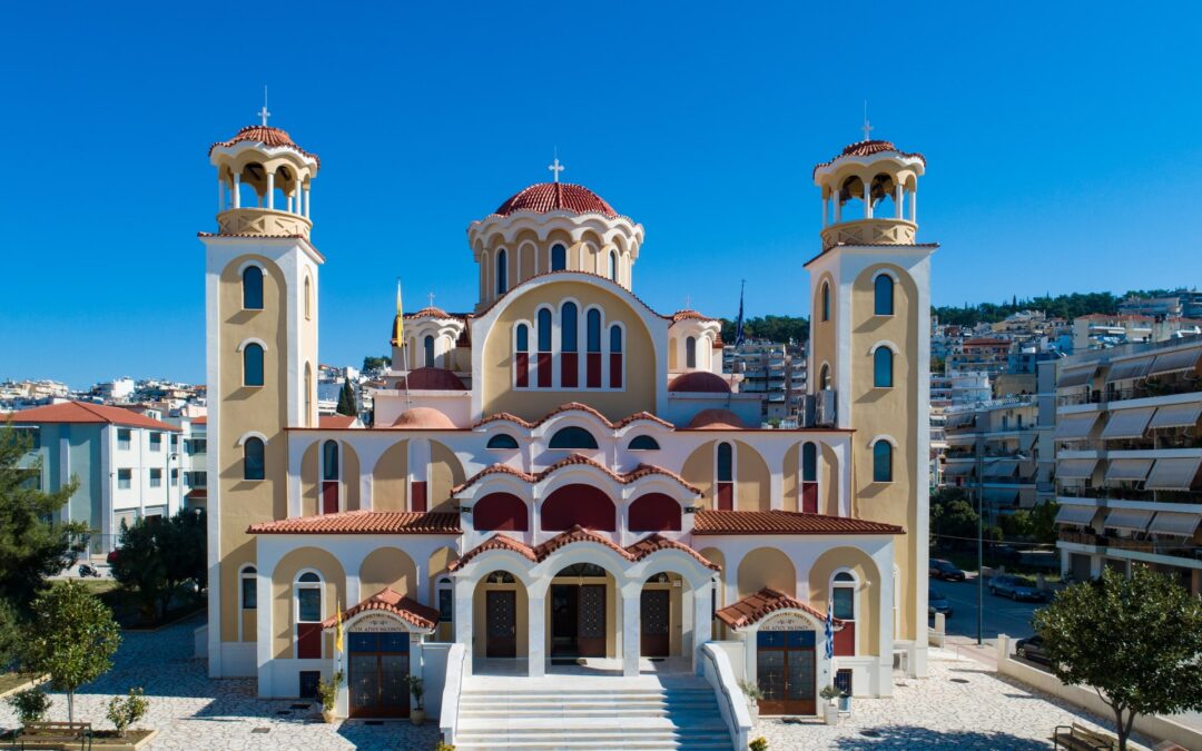 ΑΡΤΑ: Πανηγυρίζει αύριο ο Ναός Μαξίμου του Γραικού | Δημοτικό Ραδιόφωνο ...