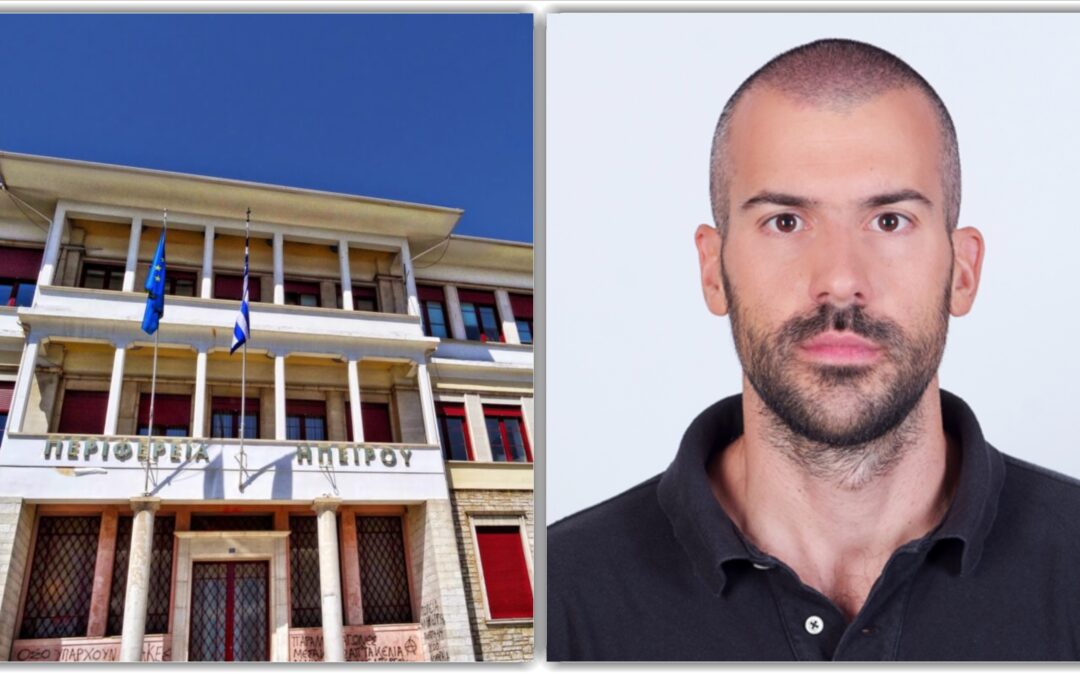 « ΑΕΙΦΟΡΟΣ ΗΠΕΙΡΟΣ »: Τεχνολογία, Καινοτομία, Οικονομία Γνώσης στην ...