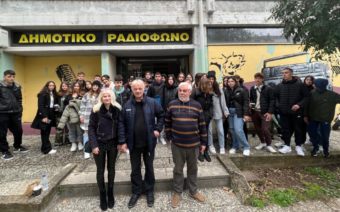 Επίσκεψη μαθητών και καθηγητών, του Γυμνασίου με Λυκειακές Τάξεις ...