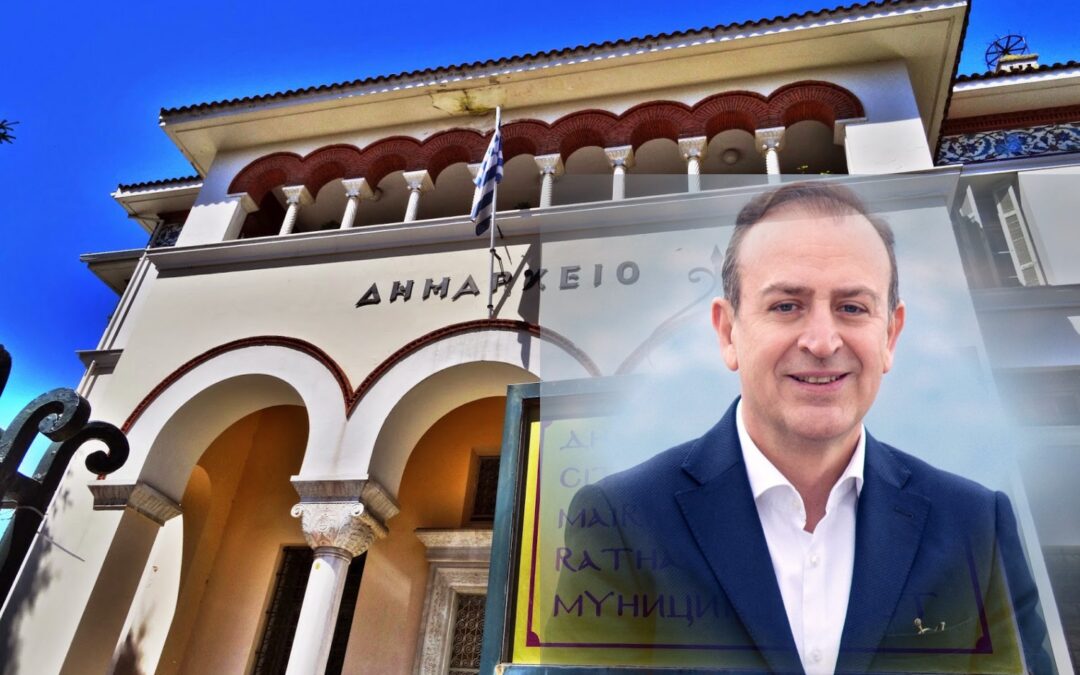 Ορίστηκαν οι αντιδήμαρχοι του δήμου Ιωαννιτών | Δημοτικό Ραδιόφωνο ...